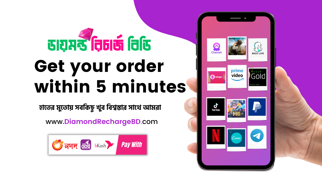 Diamond Recharge BD – Diamond Recharge BD | Chamet Diamond Recharge bKash